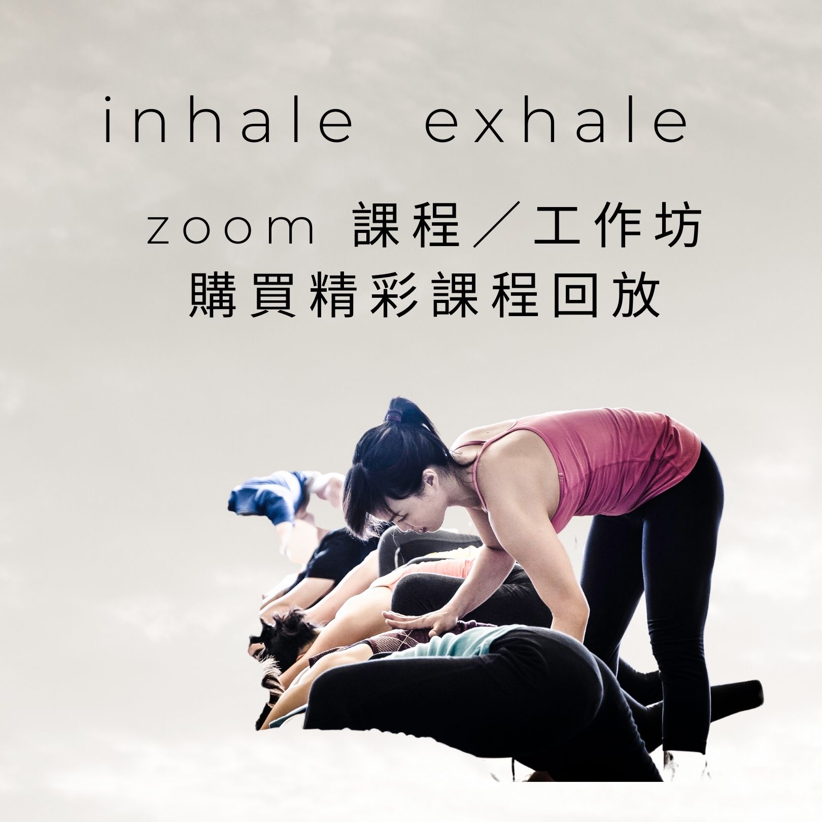 Essentialwave Yoga – Heidi Chen essentialwave yoga
