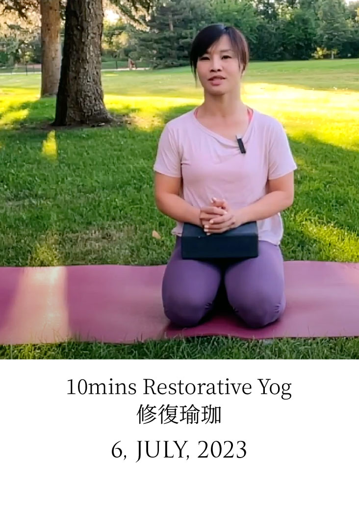 Essentialwave Yoga – Heidi Chen essentialwave yoga